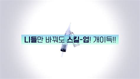 니들 하나만 잘 써도 두피문신의 퀄리티가 달라집니다 채움 Tv Youtube