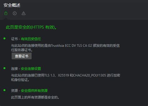 免费好用的ipv6之远程管理路由器 openwrt上ud的tls 部署流程介绍 ipv6访问路由器web csdn博客