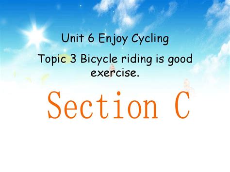 仁爱版八年级下unit6 Topic3 Section C 课件共22张word文档在线阅读与下载无忧文档