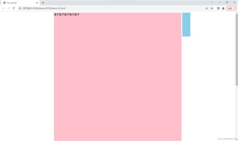 Css定位 Csdn博客