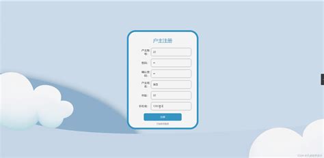 Java乡村不动产租赁系统毕设源码mysqllw Csdn博客