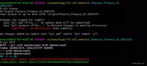 git 中 subproject commit xxx错误 csdn博客