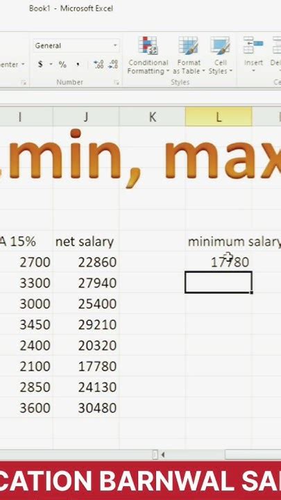 Excel Shorts Youtube