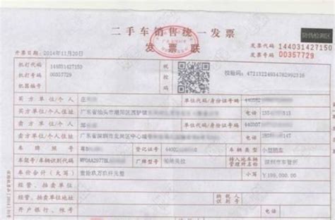 外地买车需要办哪些手续和证件 有驾