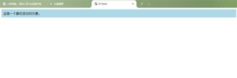 Css定位属性全攻略：轻松搞定元素定位与层叠！ 知乎