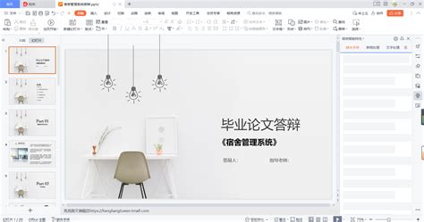 java项目 宿舍管理系统 源码 数据库文件 1w字论文 ppt java宿舍门禁管理ppt csdn博客