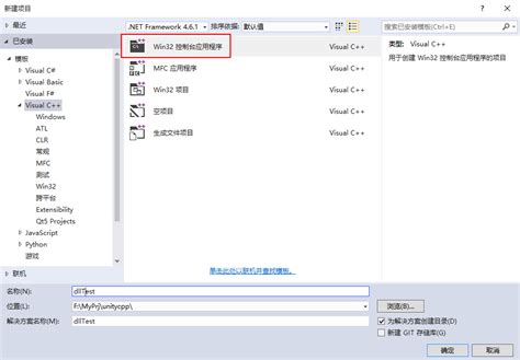 Unity调用c Dll方法介绍 Caimagic 博客园