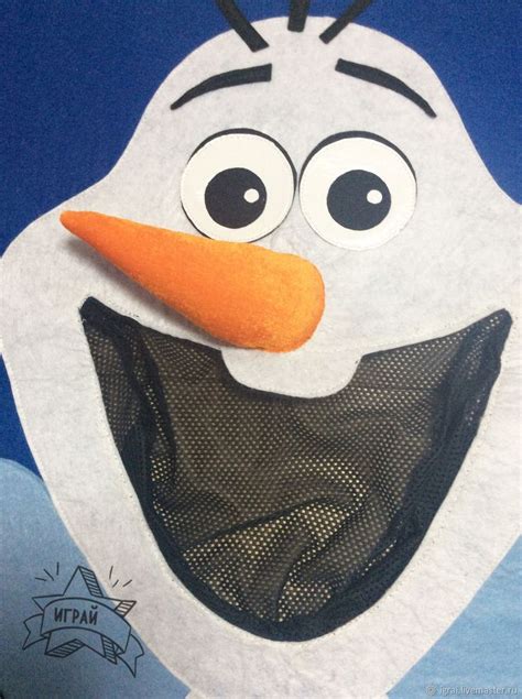 Снеговик Ловим Снежки Реквизит для аниматоров в интернет магазине на Ярмарке Мастеров