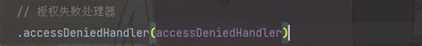 Springsecurity实现前后端分离认证授权springsecurity前后端分离登录认证 Csdn博客
