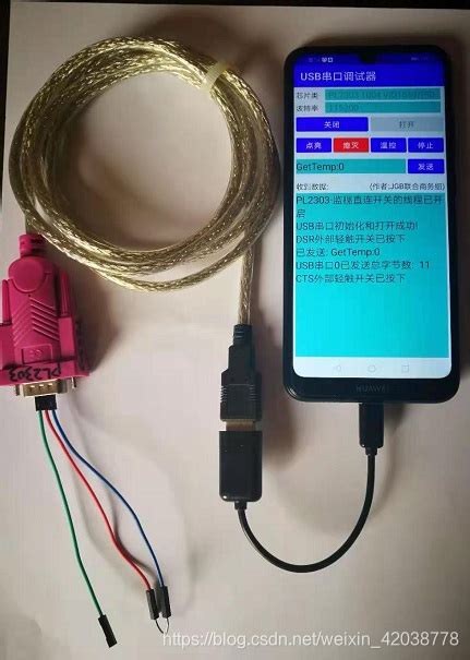 安卓设备通过usb串口与stm32单片机通讯之四单片机可以通过usb与安卓通讯吗 Csdn博客