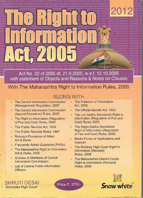 The Right To Information Act 2005 2012 Edition Shruti Desai Store