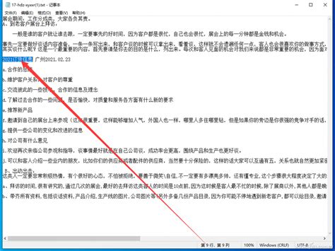 系统小技巧：用活powershell 批量查找更快捷应用电脑爱好者