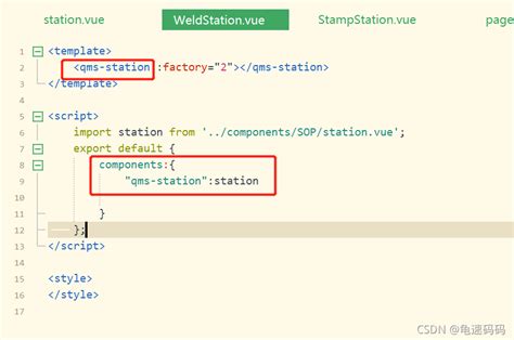 Vue 子组件引入重命名vue2重命名子组件 Csdn博客