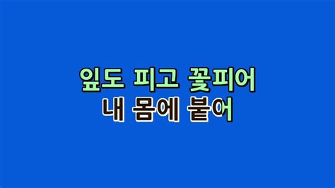 [예수드림] 복음성가 예수님은 생명의 Youtube