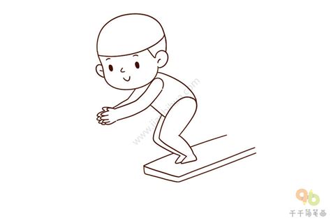 跳水运动员简笔画教程 职业人物简笔画