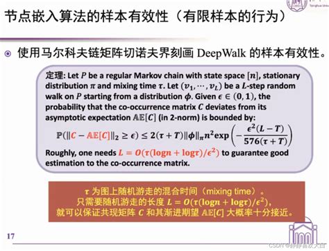 【gnn】2022 Kdd 博士论文奖冠亚军rex Ying Vs 裘捷中博士期间gnn工作 Csdn博客