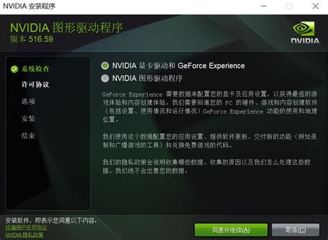 最全整理亲测成功已安装CPU版本的pytorch的情况下安装GPU版本pytorch方法流程 知乎