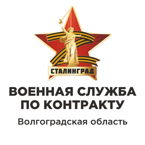 ВОБМ — Волгоградская областная библиотека для молодёжи