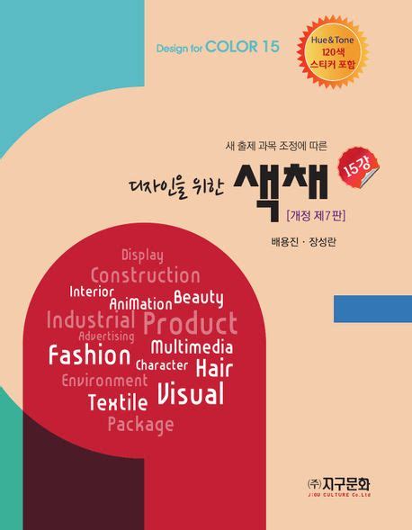 학부 의류학과 강의도서 Snul Research Guides At Seoul National University