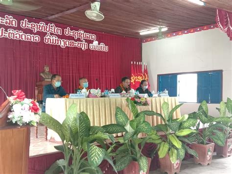 ວັນທີ 9 7 2021 ທ່ານ ພອນສານ ສື່ກຳມະບານລາວ Media Lftu