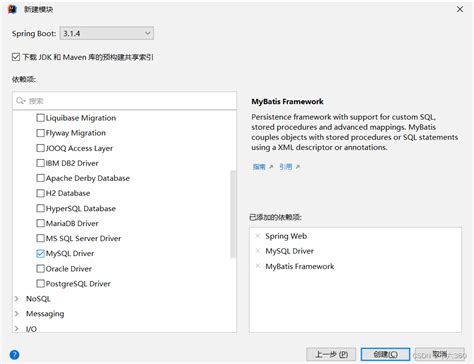 Mybatis 读取mysql 数据简单示例mybatis 循环获取数据库数据 Csdn博客