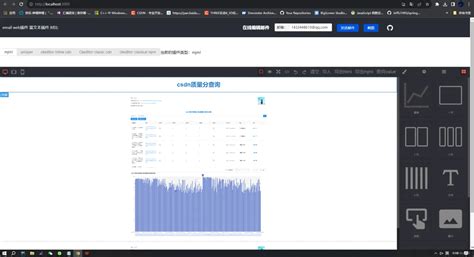 前端vue3——html2canvas给网站截图生成宣传海报 阿里云开发者社区