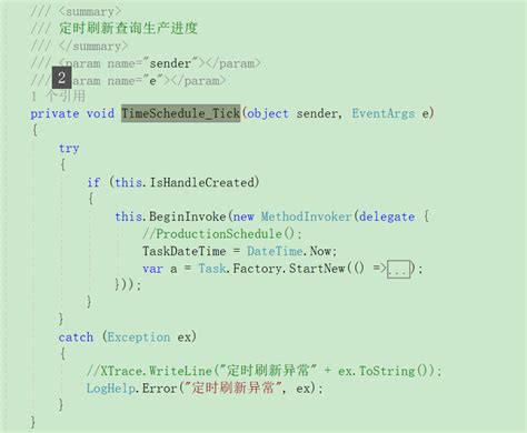 Winfrom 定时器不稳定问题处理systemwindowsformstimer 定时 卡住 Csdn博客