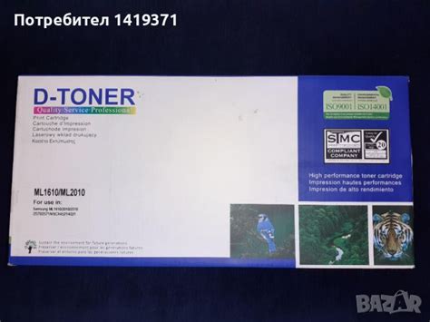 Тонер касета за лазерен принтер Xerox Phaser в Принтери копири скенери в гр София