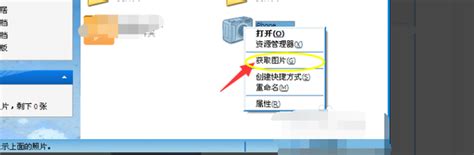苹果手机里的照片怎么传到电脑 360新知