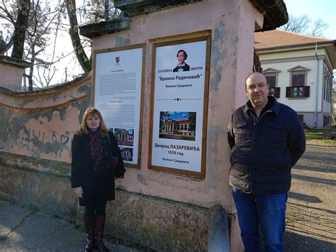 ОШ БРАНКО РАДИЧЕВИЋ Велико Средиште