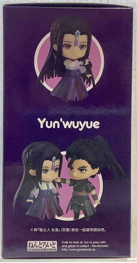 Shanghai Gujian 3 Nendoroid Figure Yunwuyue 105084314
