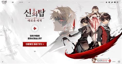 할만한 모바일 수집형 Rpg 게임 추천 17선