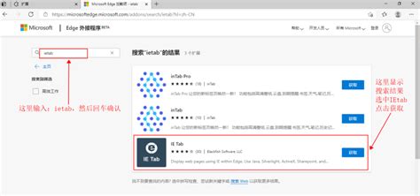 Edge浏览器打开仅支持ie兼容模式的网站 知乎