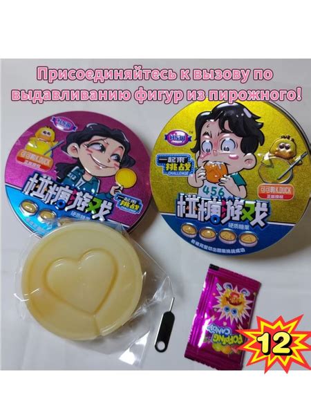 Печенье из Игры в кальмара В каждой упаковке 12 штук купить на Ozon по низкой цене 1956624922