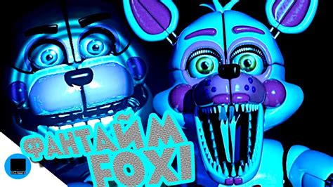 ФНАФ СИСТЕР ЛОКЕЙШЕН 3 НОЧЬ 2022 2 Youtube