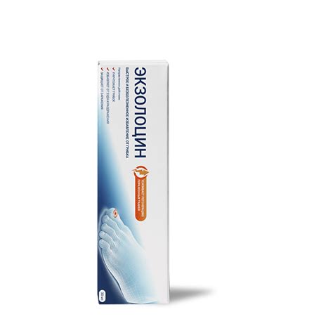 Купить Экзолоцин® мазь против грибка Официальный сайт продавца в