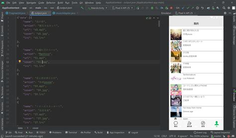 Github Applicationtest
