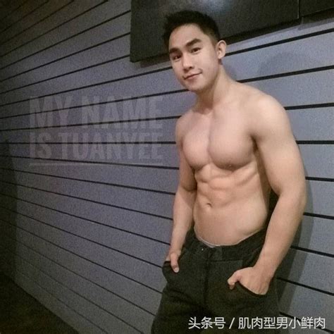 肌肉型男小鮮肉靠一身肌肉走紅的越南網紅帥哥 長得挺萌的 每日頭條
