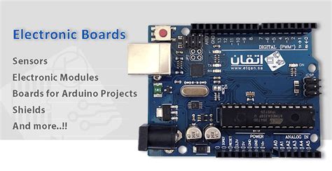 Arduino Mobile English اتقان الالكترونية