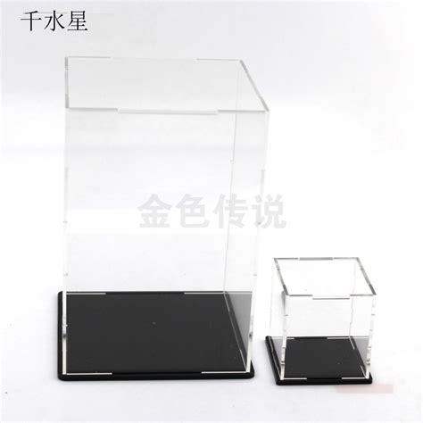 亚克力展示盒 高透明拼装式 手办收纳 模型罩人偶 黏土防尘盒定制 工具箱 制作工具 千水星 Diy