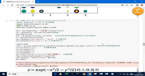 matplotlib数据库5 csdn博客