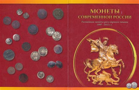 Разменная Монета Магазин Монет — Zazakupkami.ru