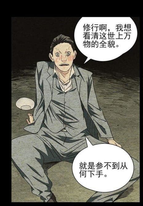人之初奶粉配方