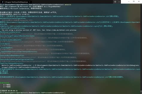 找出 NET Core SDK 是否使用预览版的全局配置文件在哪里探索篇 walterlv