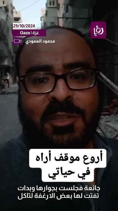 أروع موقف Shortsvideo Shortvideo Shorts Youtube