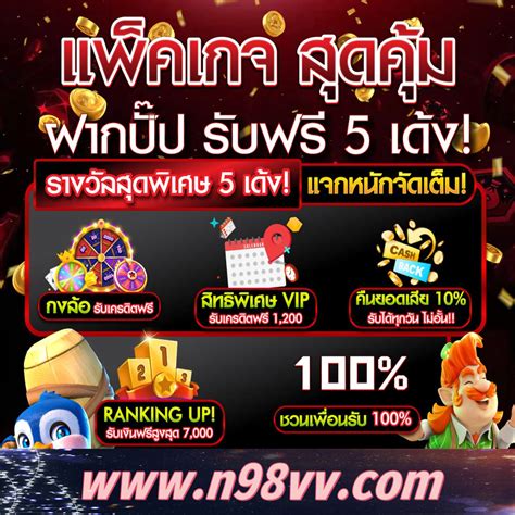 หวย16กรกฎาคม2567กีฬาออนไลน์และคาสิโนออนไลน์ตอบสนองทุกความต้องการ ดังนั้นคุณไม่ต้องรอนานเพื่อหา