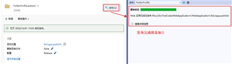 C Webservice 接口编写、发布与测试c Webservice接口开发教程 Csdn博客
