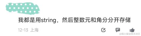 争论不休：金额用long还是bigdecimal？金额用long还是bigdemal Csdn博客