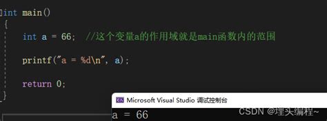 【c语言】详解static和extern关键字 Csdn博客