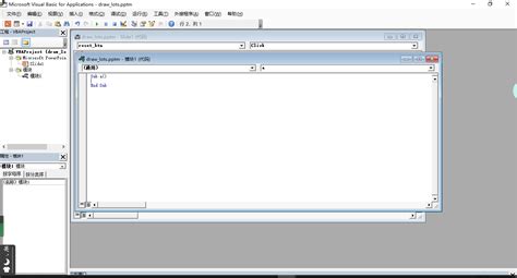 Ppt Vba 实现随机抽题 分解 博客园 Ppt Vba 实现随机抽题 分解 博客园